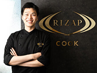 RIZAP株式会社/「RIZAP COOK」の求人募集・採用情報｜飲食店求人グルメキャリー